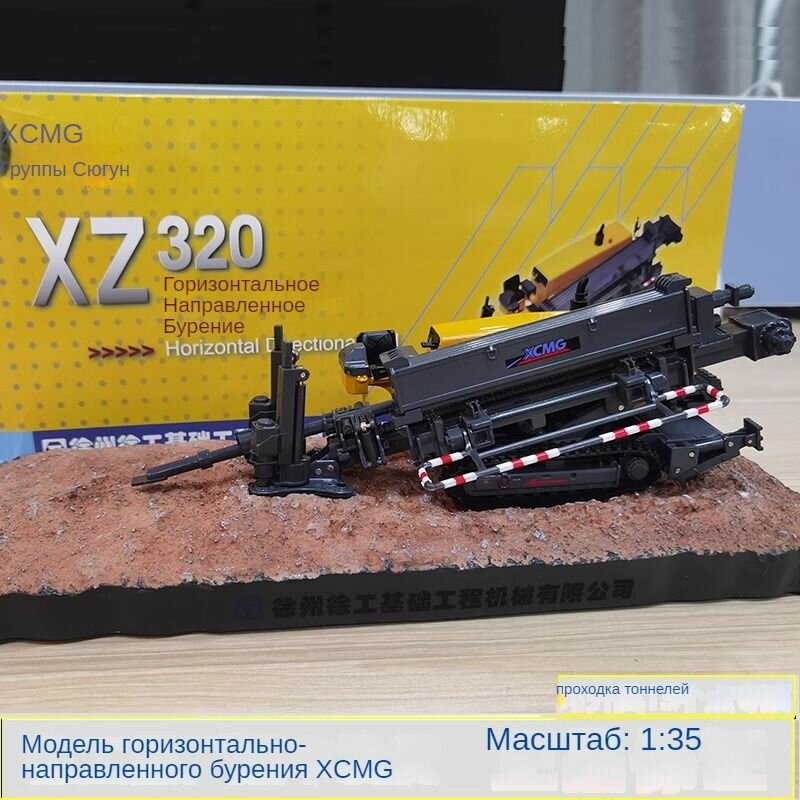 Модель спецтехники коллекционная