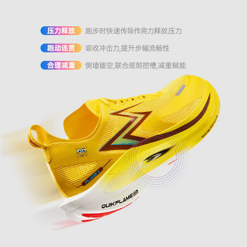 Кроссовки Feiran 2.5