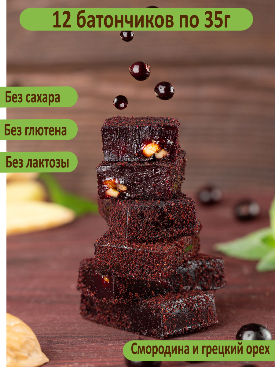 Мармелад Пряная смородина с имбирем и грецким орехом "Худеечка"