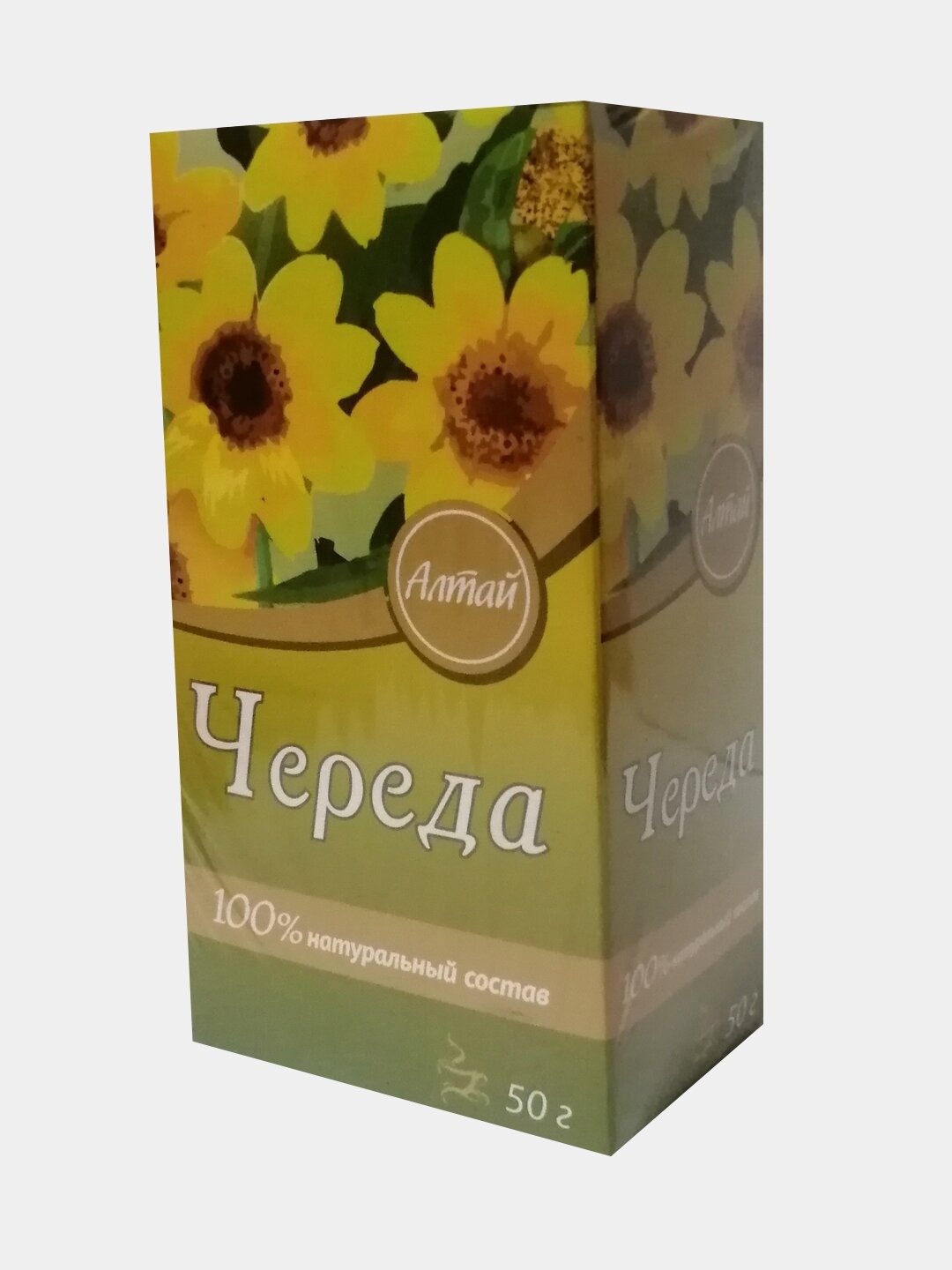 Череда трехраздельная, трава 50 грамм (фирма Кима) (Bidens tripartita L.)