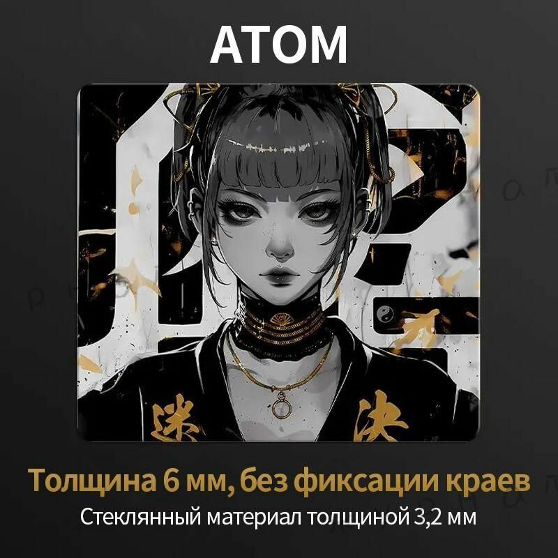 Игровой коврик для мыши