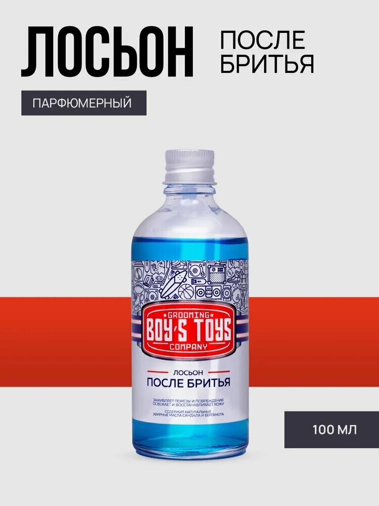 BOY'S TOYS Лосьон после Бритья с Cандалом и Натуральным Маслом Бергамота, 100 мл