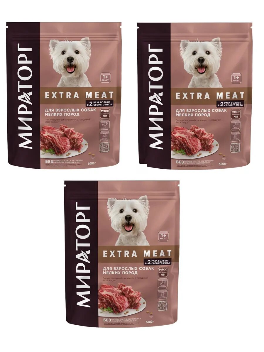 Winner meat Корм сухой с говядиной для собак мелких пород 600г, 3 шт.