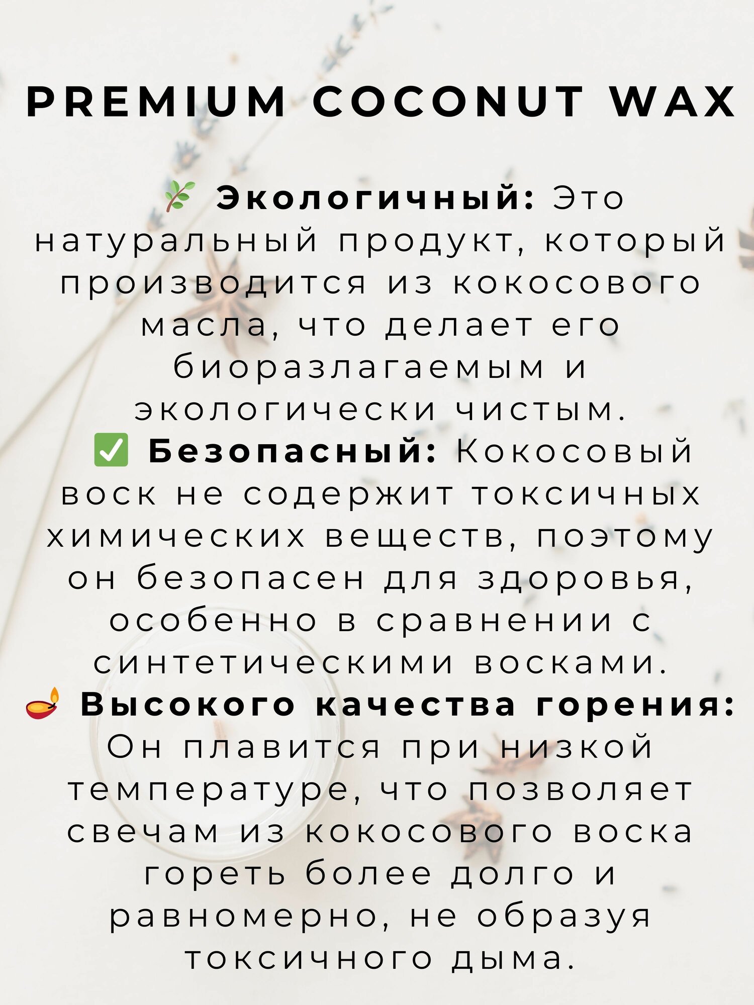 Воск для свечей — фото 1