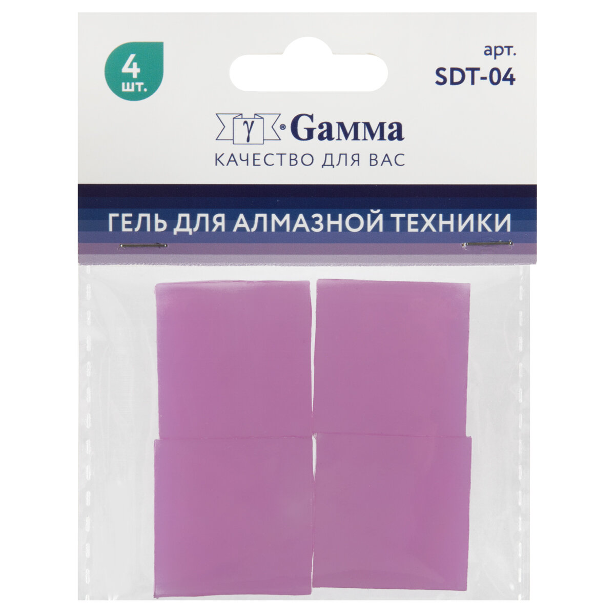 Gamma гель для алмазной техники SDT-04-MP83 силикон 3x3 см 4 шт в пакете с еврослотом розовый
