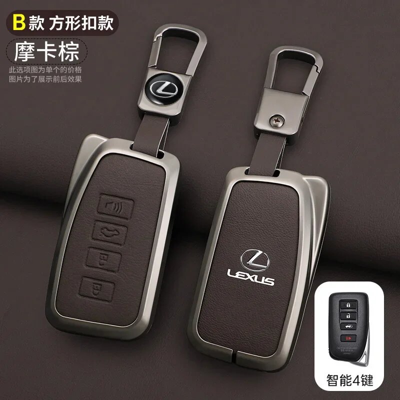 Чехол для автомобильного ключа, брелок для Lexus NX GS RX IS ES GX LX RC 200 250 J-brown keychain