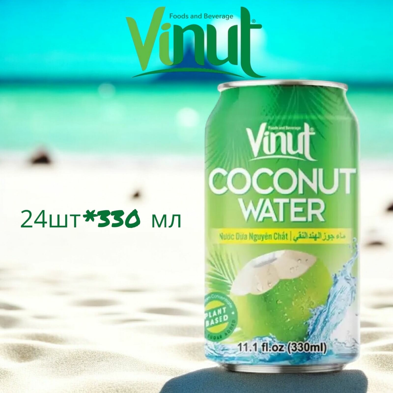 Напиток сокосодержащий Винут Vinut Кокосовая вода Coconut water, 330 мл 24 шт