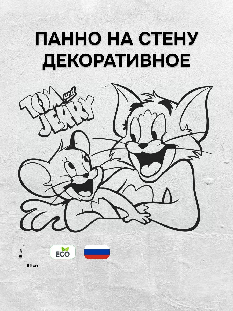 Панно декоративное из дерева на стену для интерьера дома, цвет черный