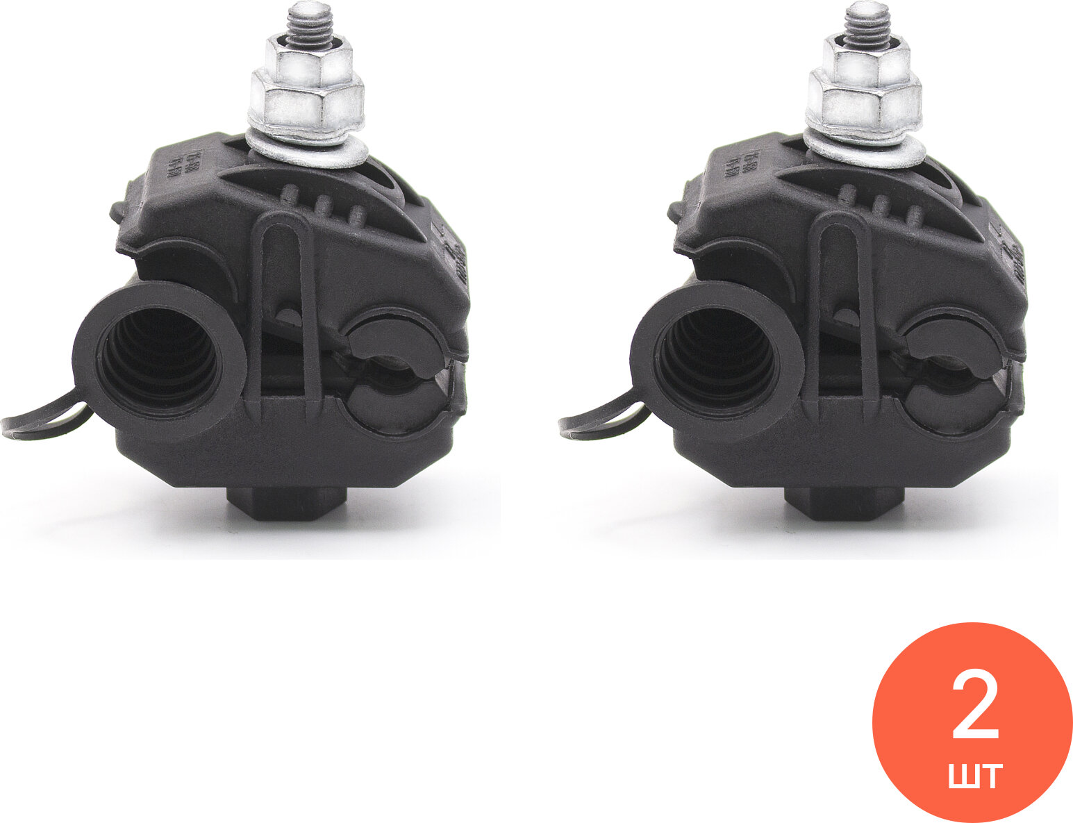 Ответвительный прокалывающий зажим ВК / БК CT 25-150 P, 25-150/25-150мм2, 20900321 / соединитель герметичный (комплект из 2 шт)