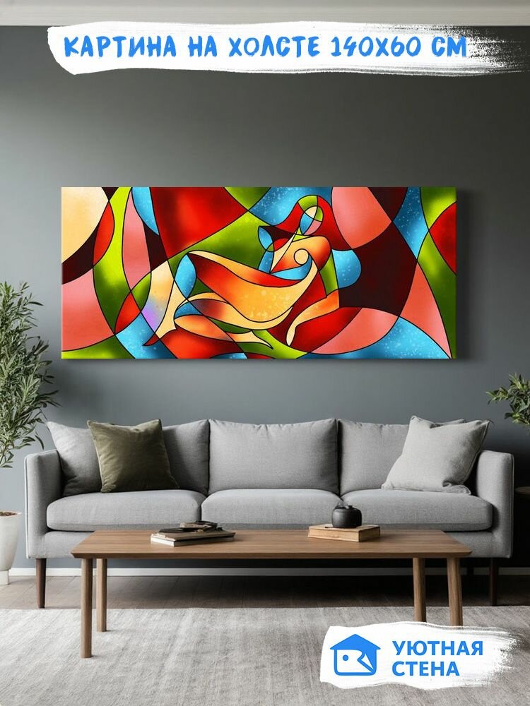 Картина на натуральном холсте Уютная стена "Абстракция в витражном стиле" 140х60 см