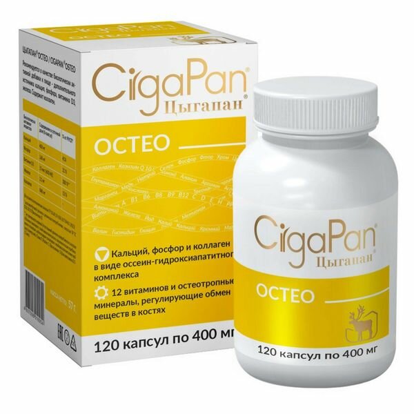 Цыгапан Остео капсулы 400мг 120шт