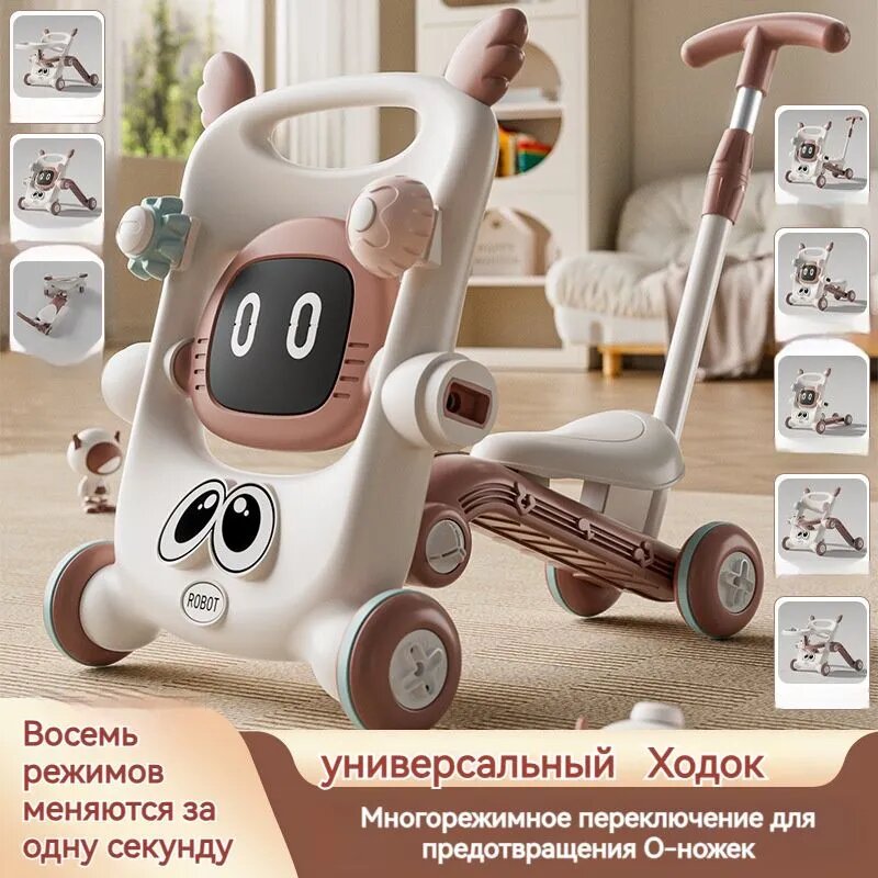 Ходунки детские 8 в 1, с музыкальной панелью HOMELINK, CDD163 коричневый