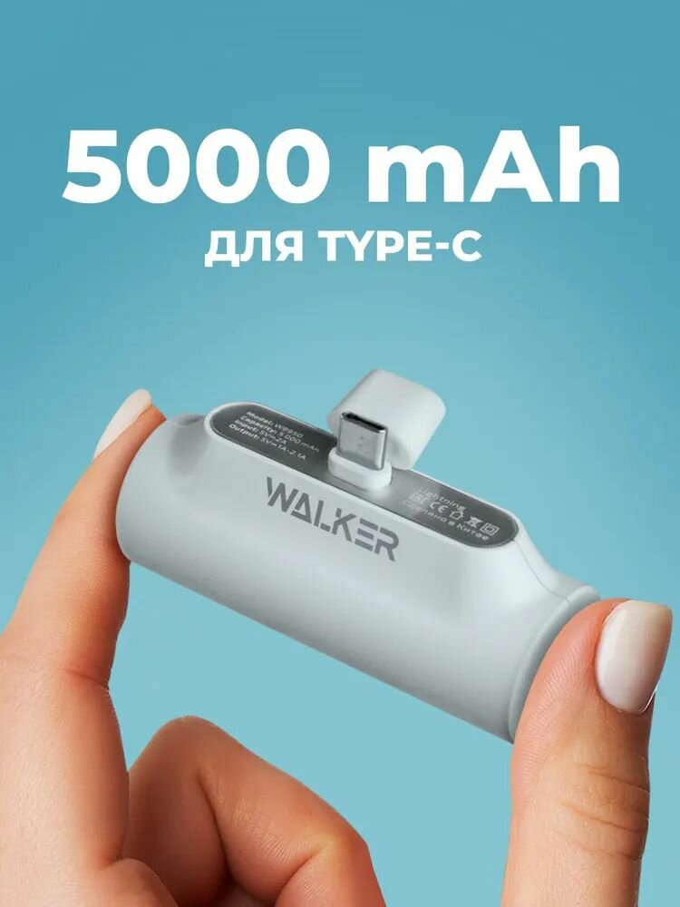 Бокс для батареек/аккумуляторов