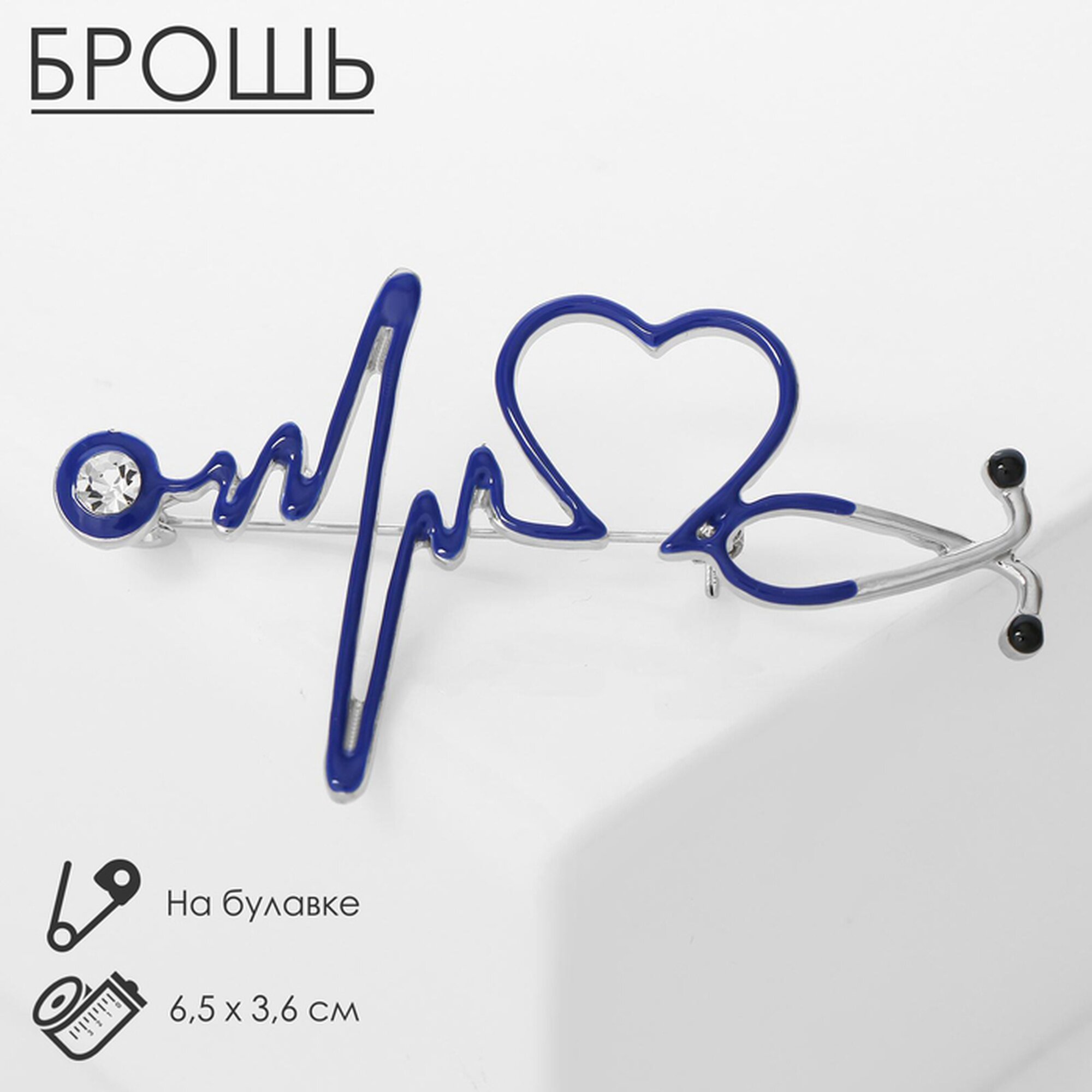 Брошь, эмаль, стразы