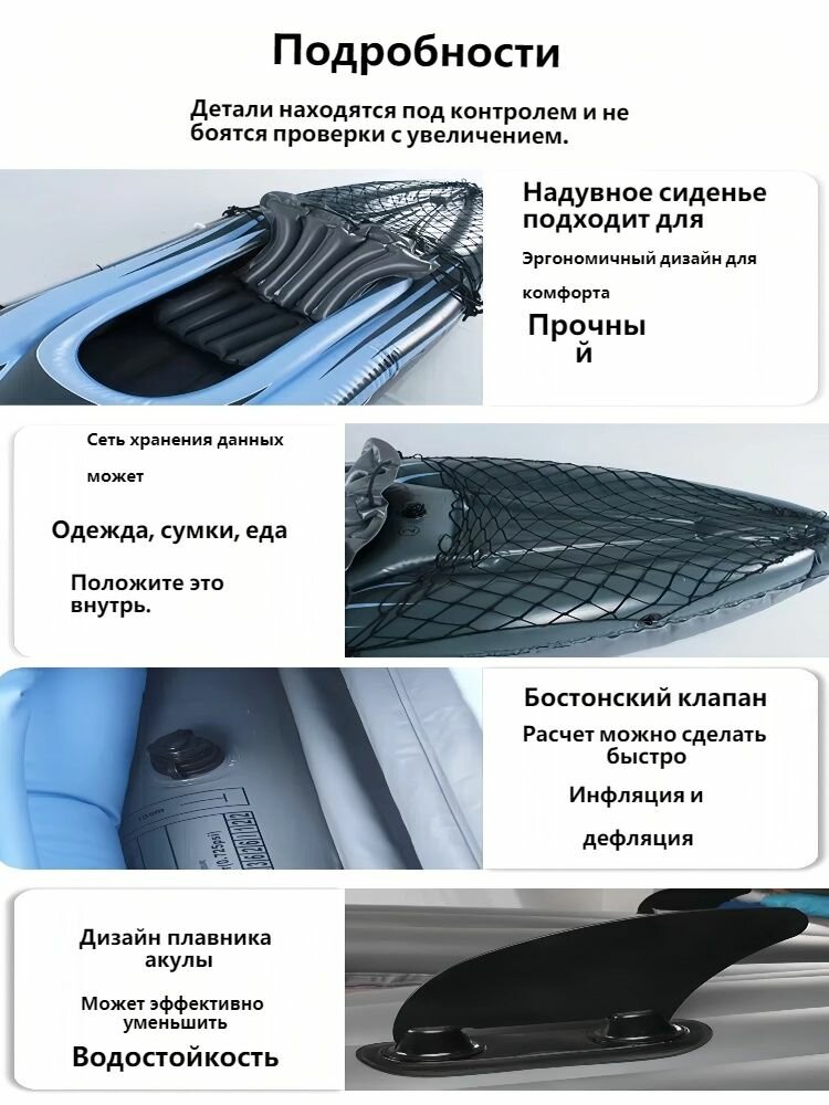 Двойная надувная байдарка