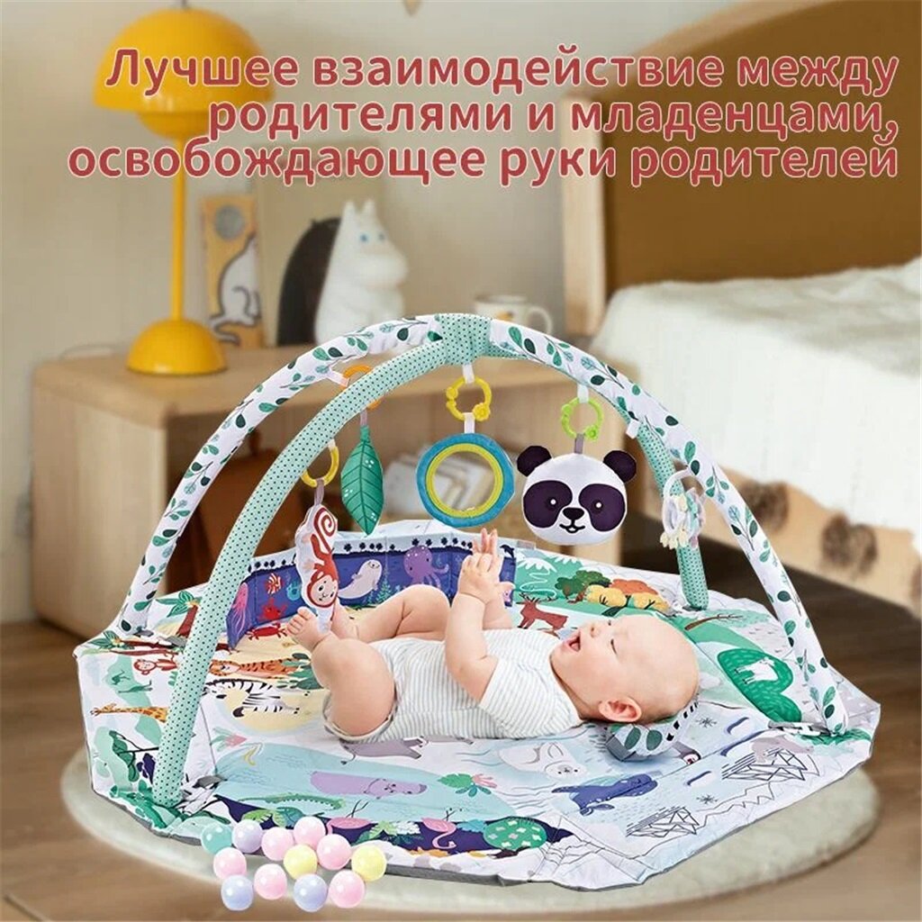 Манеж детский развивающий коврик для новорожденного малыша игровой