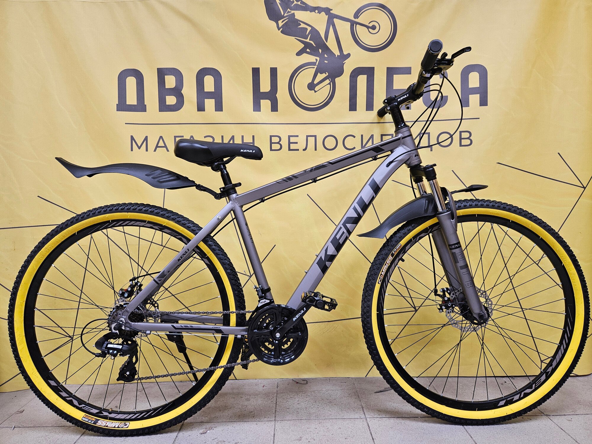 Велосипед горный KENLI рама 19 колеса 29 алюминиевая рама цвет черно серый