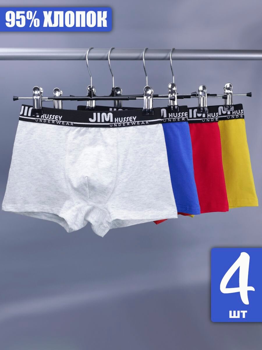 Трусы