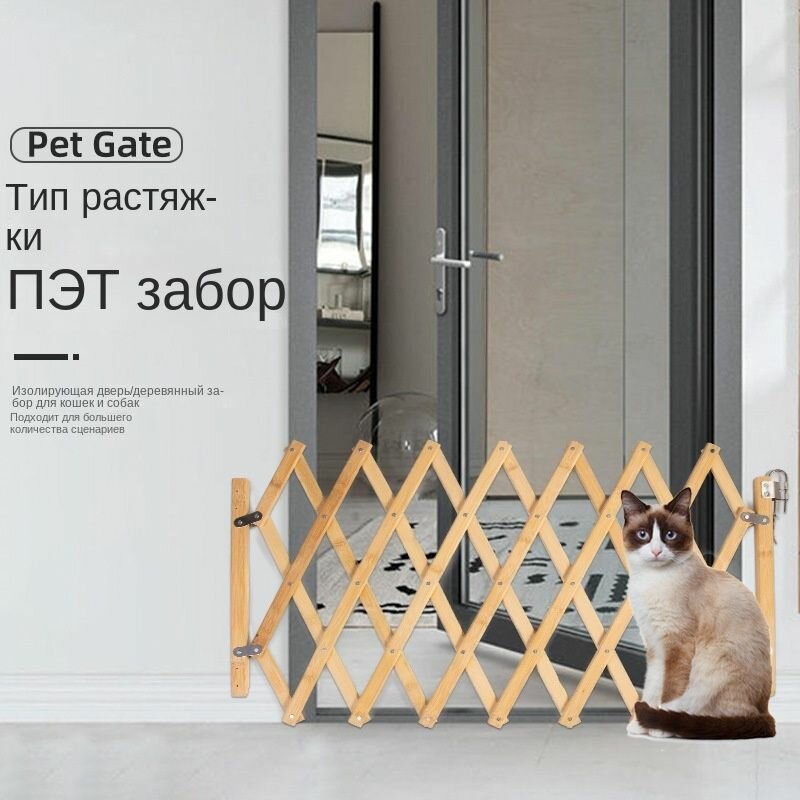 Ворота Безопасности для Детей и Животных / Защитный Барьер / Выдвижное Ограждение на Лестницу, Высота: 48 см s