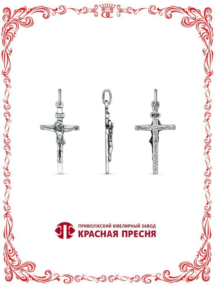Крестик, серебро, 925 проба, оксидирование