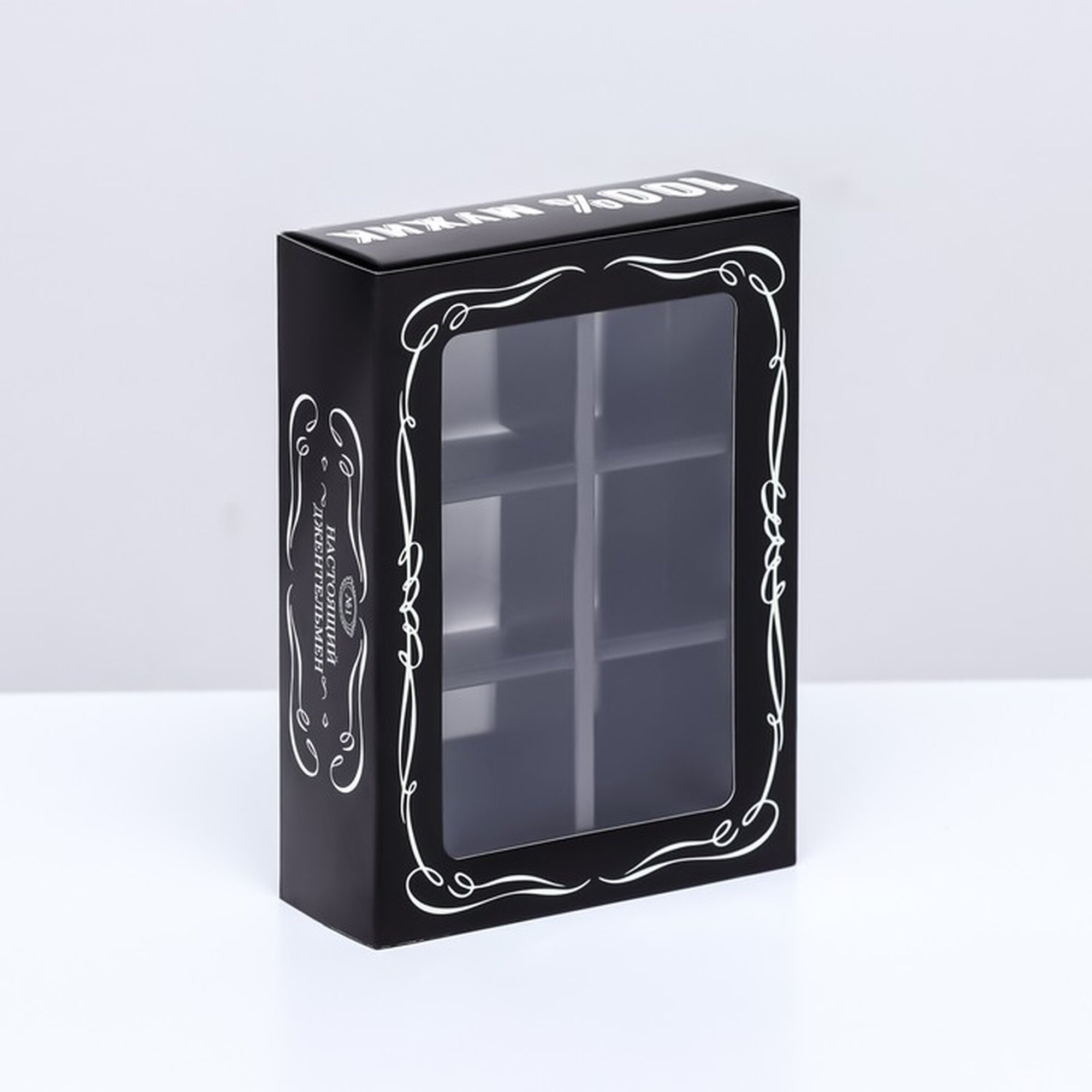 Коробка для 6 конфет, «Настоящий мужчина» 13.7×9.8×3.8 см. Кондитерская упаковка