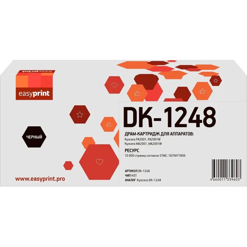 Драм-картридж EasyPrint DK-1248 для Kyocera PA2001/PA2001W/MA2001/MA2001W 2150844