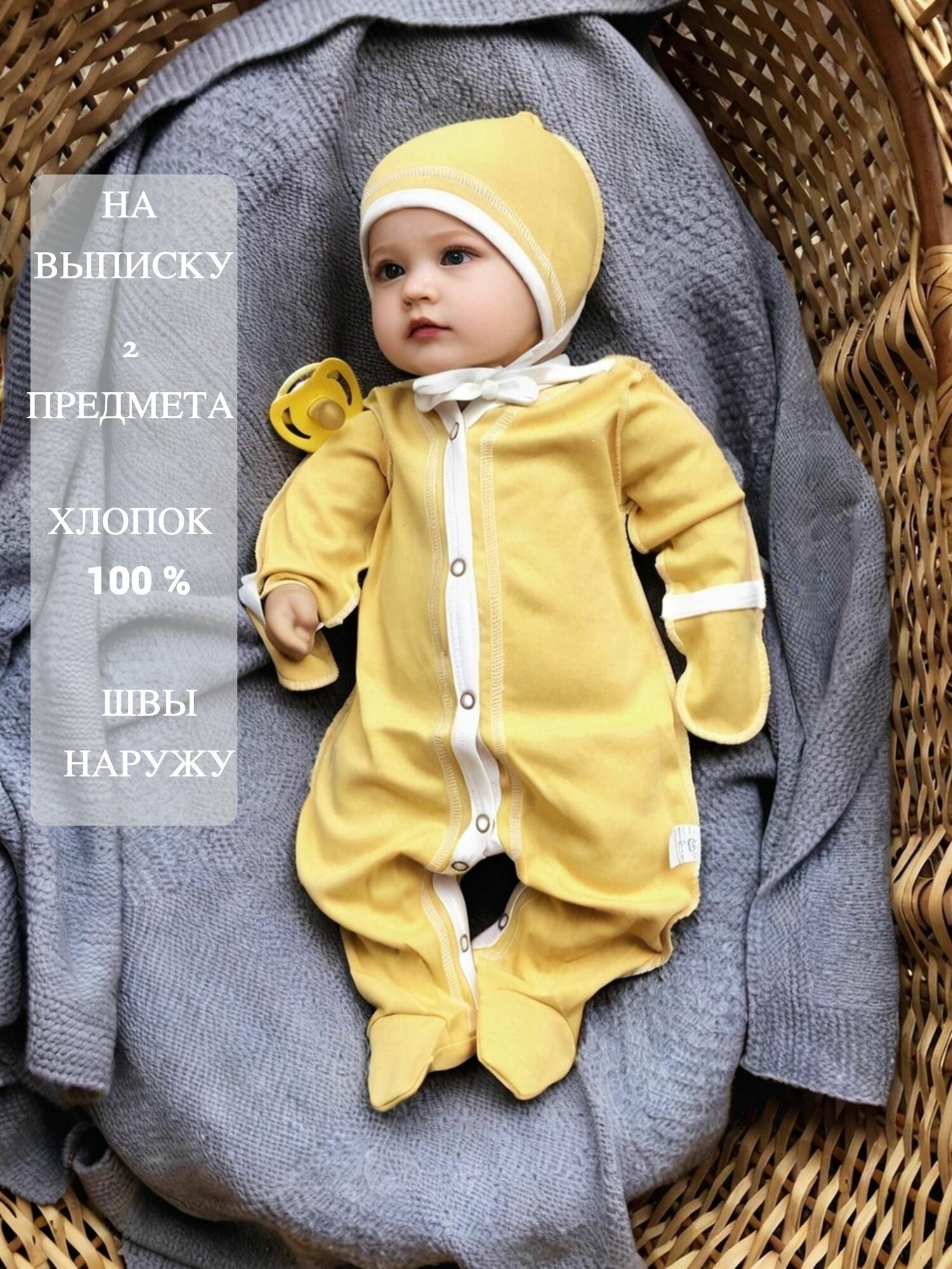 Комплект одежды Jolly Baby