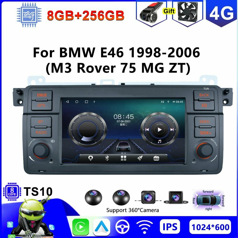 Модель For BMW E46 M3 318/320/325/330/335 2 + 32 Gb Android с GPS навигационным мультимедийным плеером