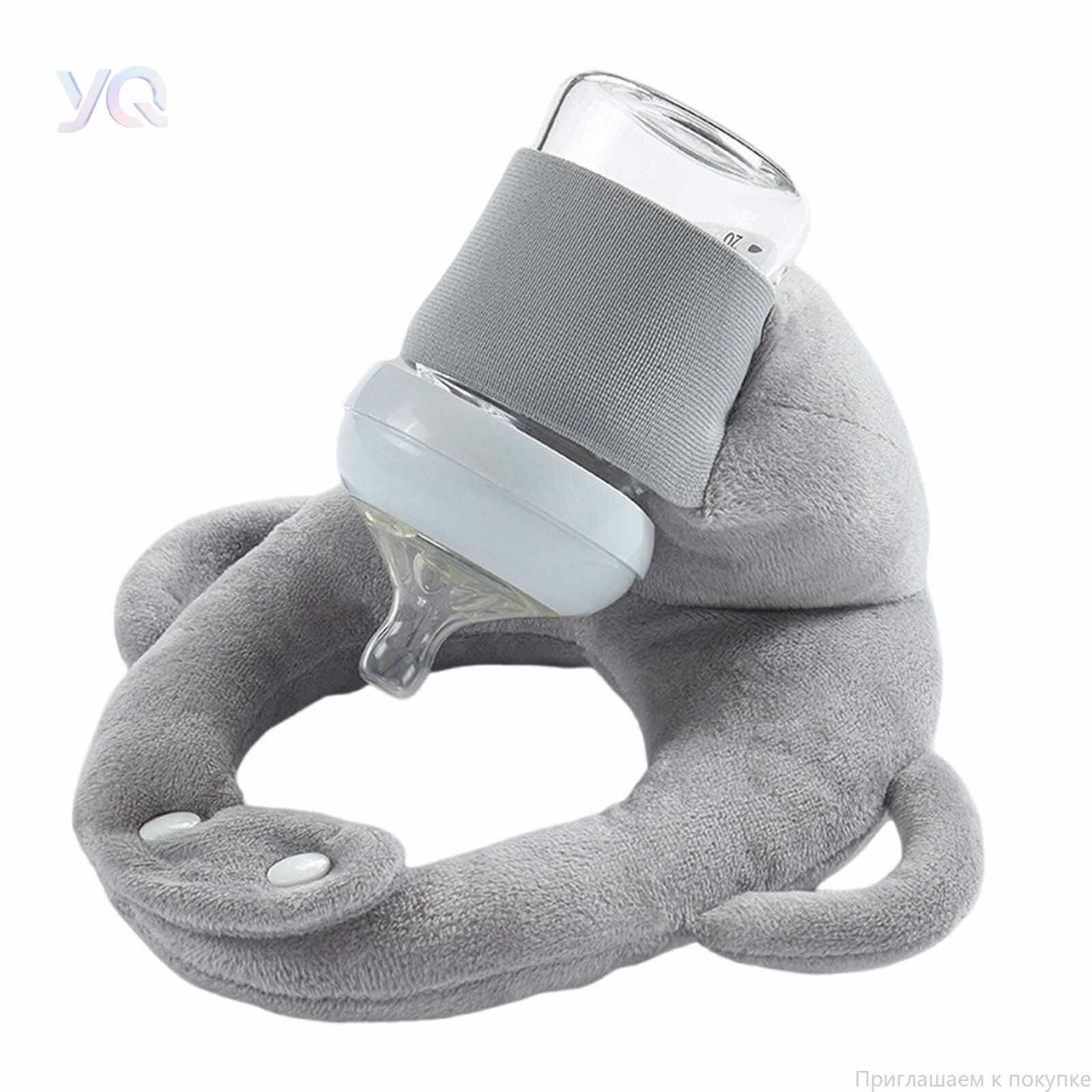 ShutingПодушка для кормления ребенка с держателем для бутылочки