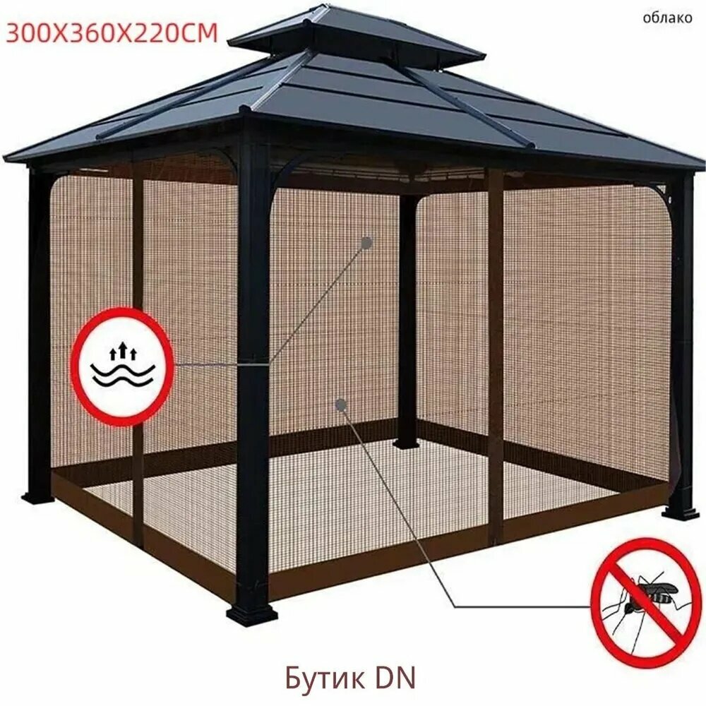 Шатер,300х360х230см