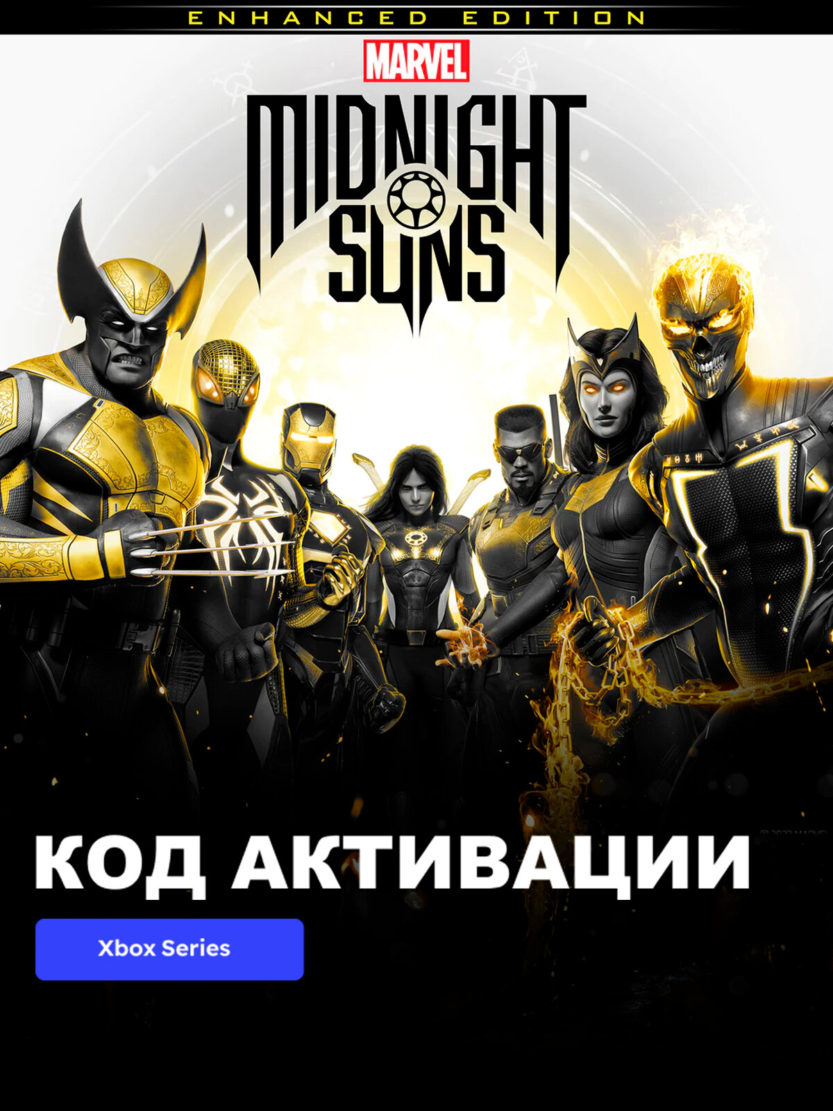Игра Marvel's Midnight Suns Enhanced Edition Xbox Series X|S электронный ключ Аргентина