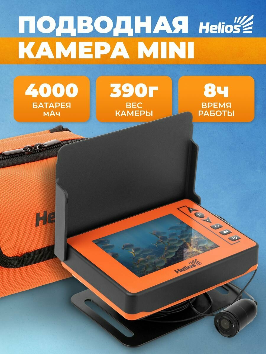 Подводная камера для рыбалки MINI 3,7. Камера подводная для зимней рыбалки Helios