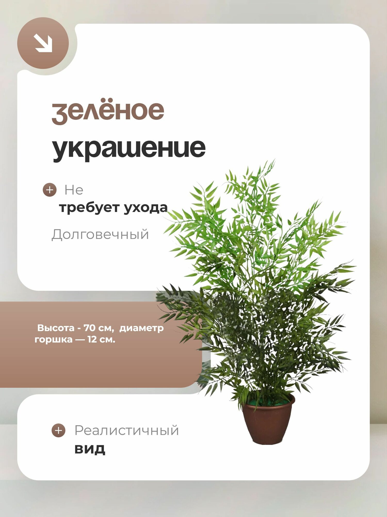 Композиция Holodilova, искусственный бамбук, тропические цветы, зеленый, в горшке