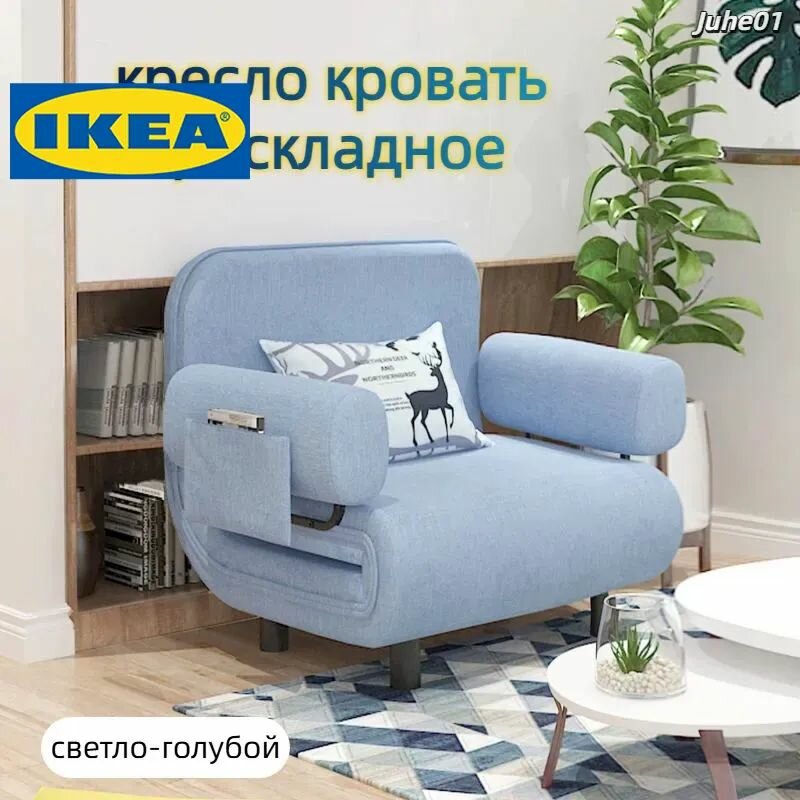 Кресло-кровать, 65x190cm