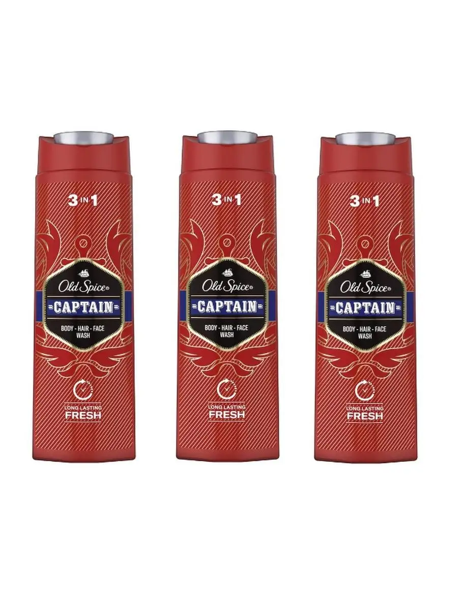Old Spice мужской гель для душа + шампунь 3 в 1 Captain 250 мл - 3 шт