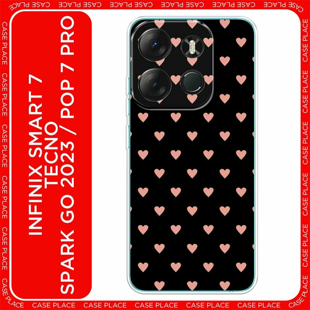 Чехол на Tecno Spark Go 2023/Infinix Smart 7 / Текно Спарк Гоу 2023/Инфиникс Смарт 7 с принтом "Розовые сердечки"