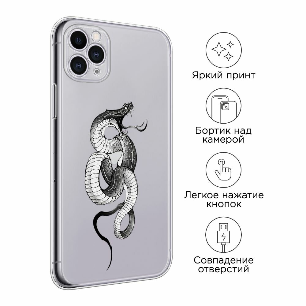 Чехол на Apple iPhone 11 Pro / Айфон 11 Про с принтом Монохромная змея рисунок, прозрачный — фото 1