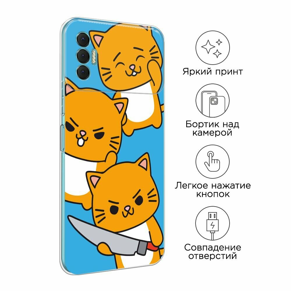 Чехол на Tecno Spark 8P / Техно Спарк 8P с принтом "Опасные котики" — фото 1