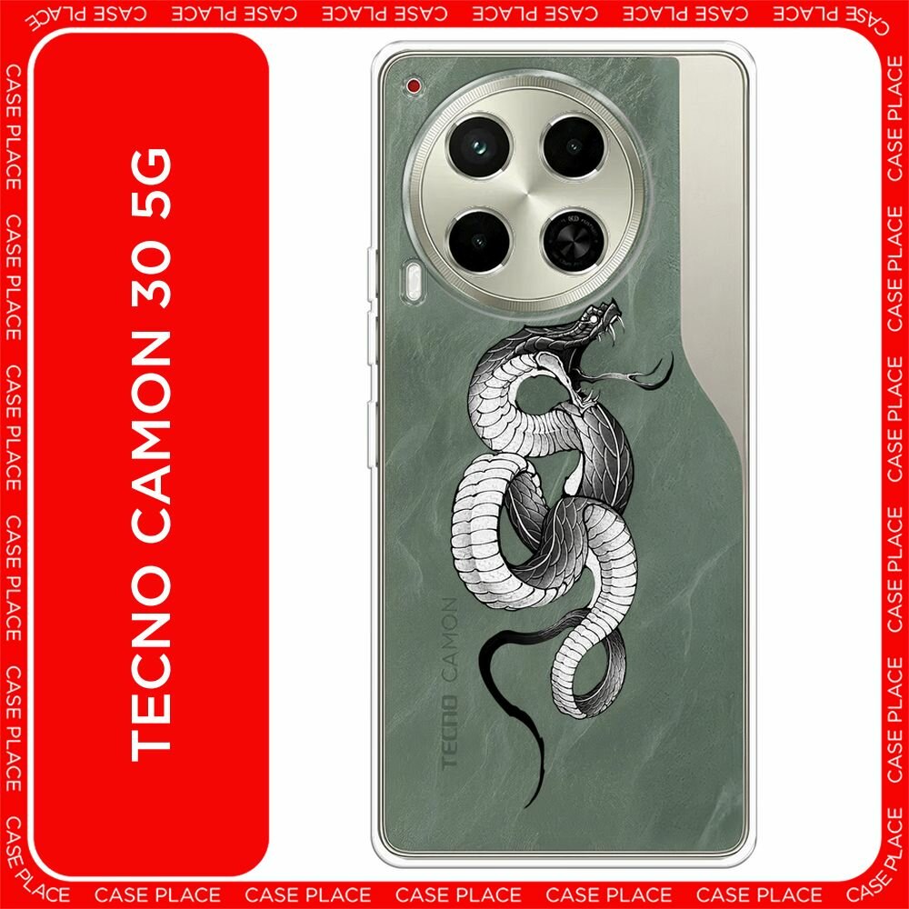 Чехол на Tecno Camon 30 5G / Текно Камон 30 5G с принтом Монохромная змея рисунок, прозрачный