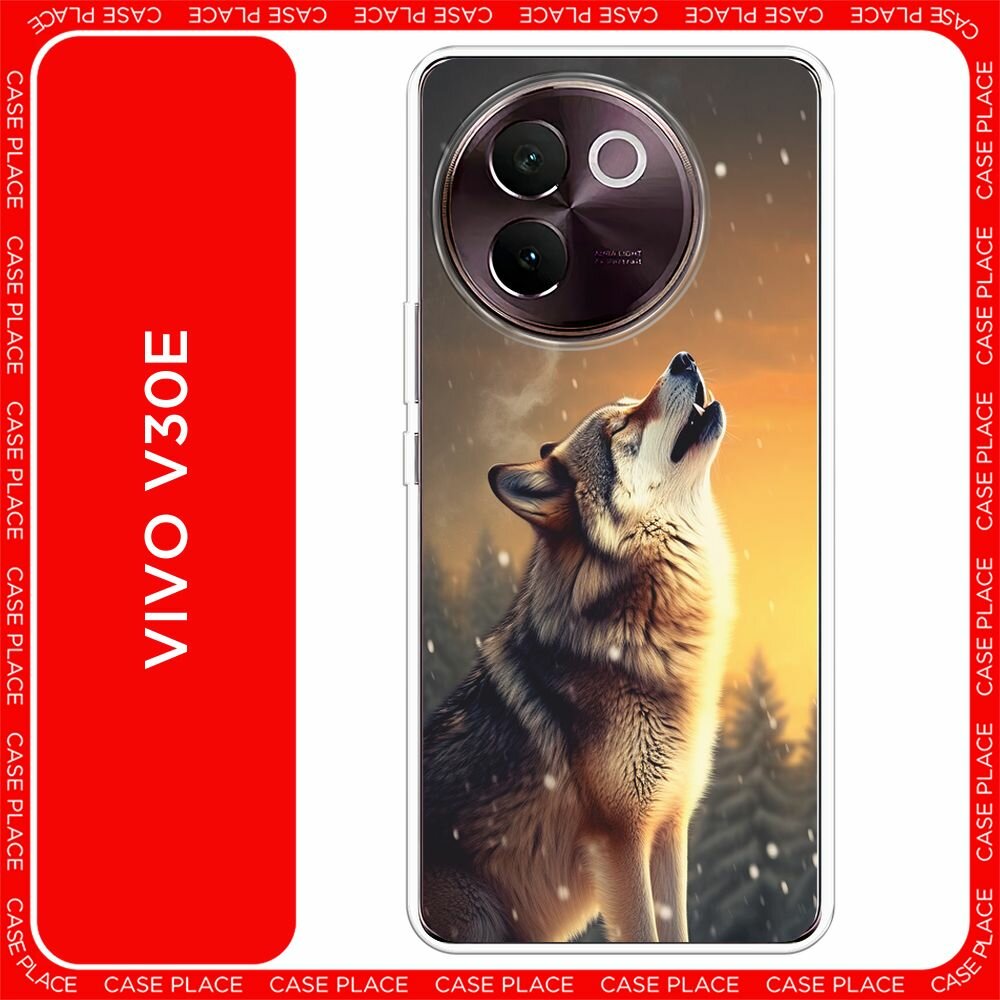 Силиконовый чехол на Vivo V30e / Виво В30е с принтом "Воющий волк"
