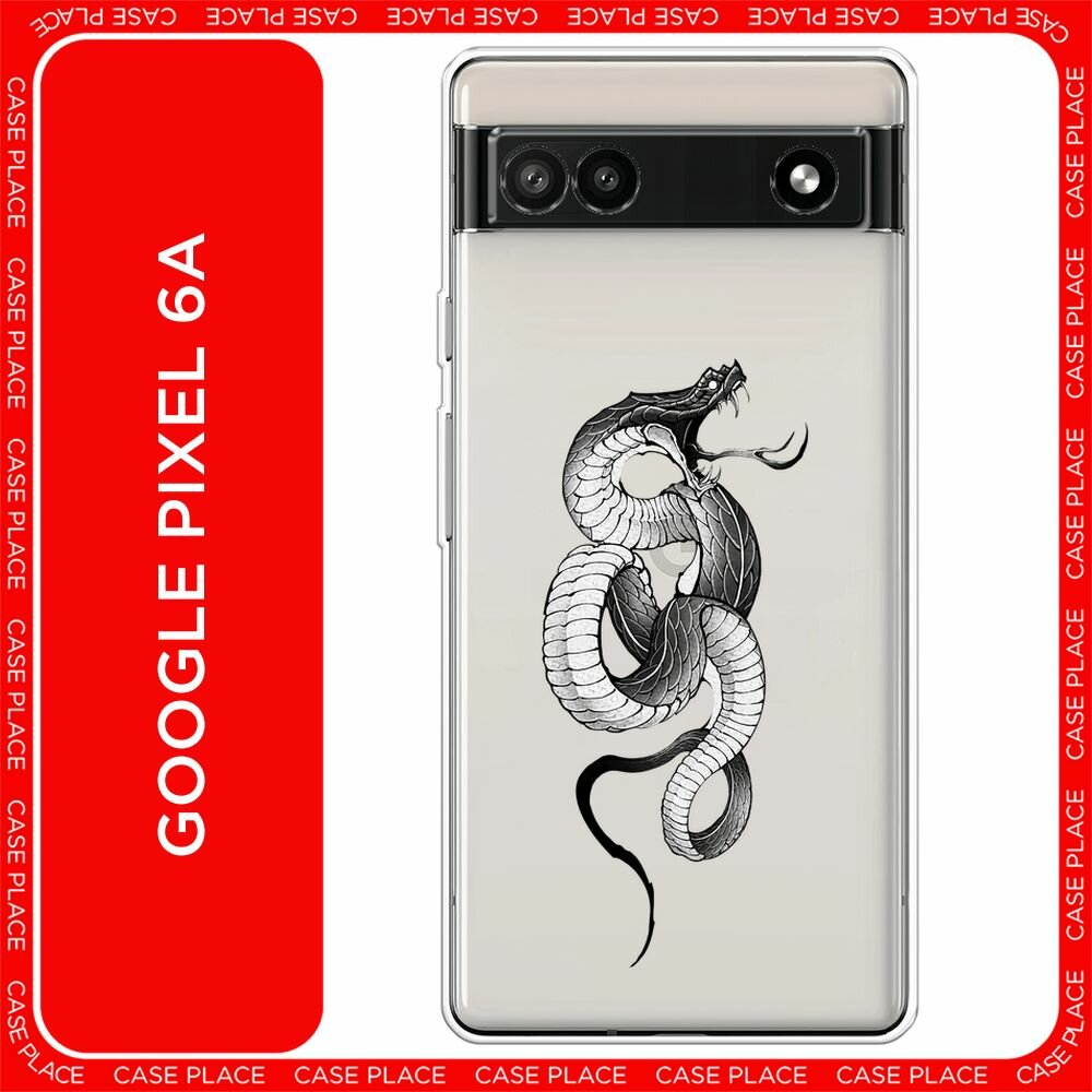 Чехол на Google Pixel 6A / Гугл Пиксель 6A с принтом Монохромная змея рисунок, прозрачный