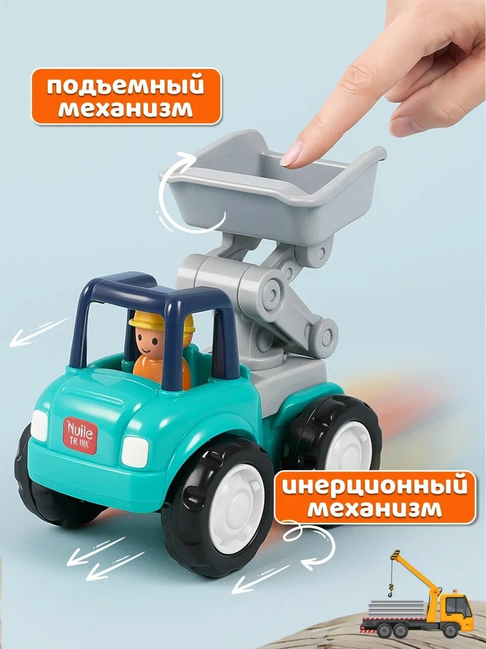 Игрушечная машинка — фото 1