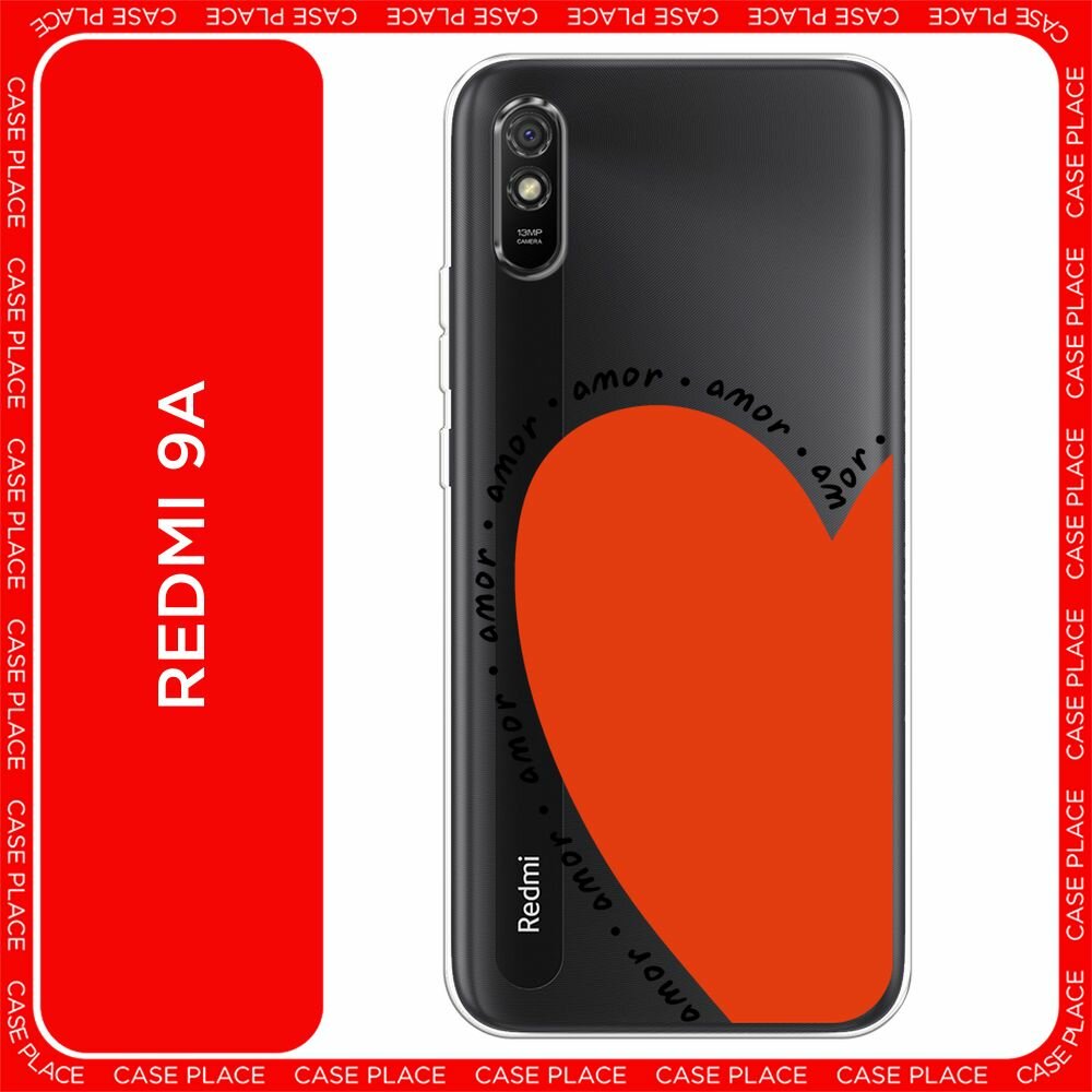 Чехол на Xiaomi Redmi 9A / Сяоми Редми 9А с принтом "amor heart 2 - 14 февраля", прозрачный