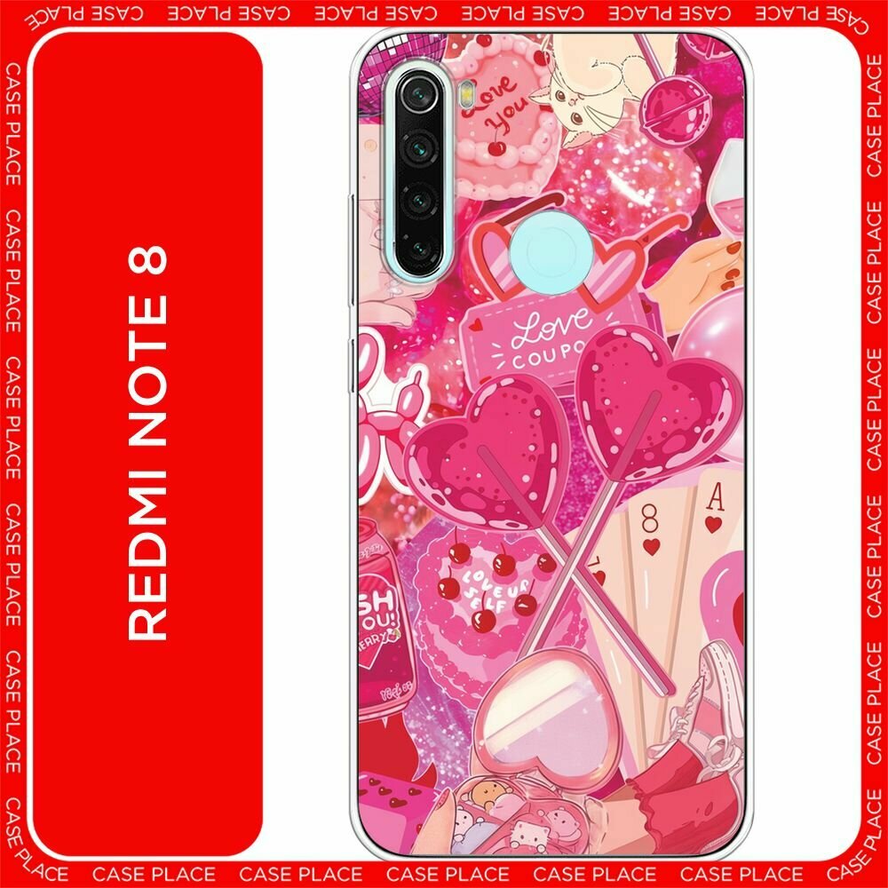 Чехол на Xiaomi Redmi Note 8 / Сяоми Редми Нот 8 с принтом "Love coupon - 14 февраля"