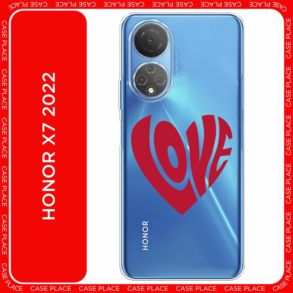 Чехол на Honor X7 2022 / Хонор Х7 2022 с принтом "Love heart 2 - 14 февраля", прозрачный