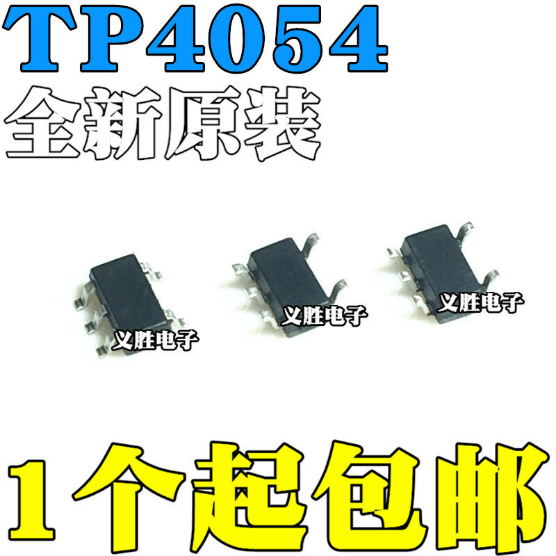 5шт TP4054 SOT23-5 54B Начало линейного литий-ионного зарядного устройства Интегральная схема