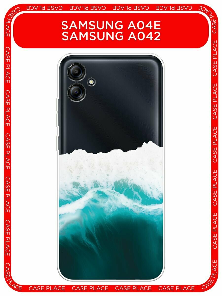 Чехол на Samsung Galaxy A04e / Самсунг A04e с принтом "Большая волна", прозрачный