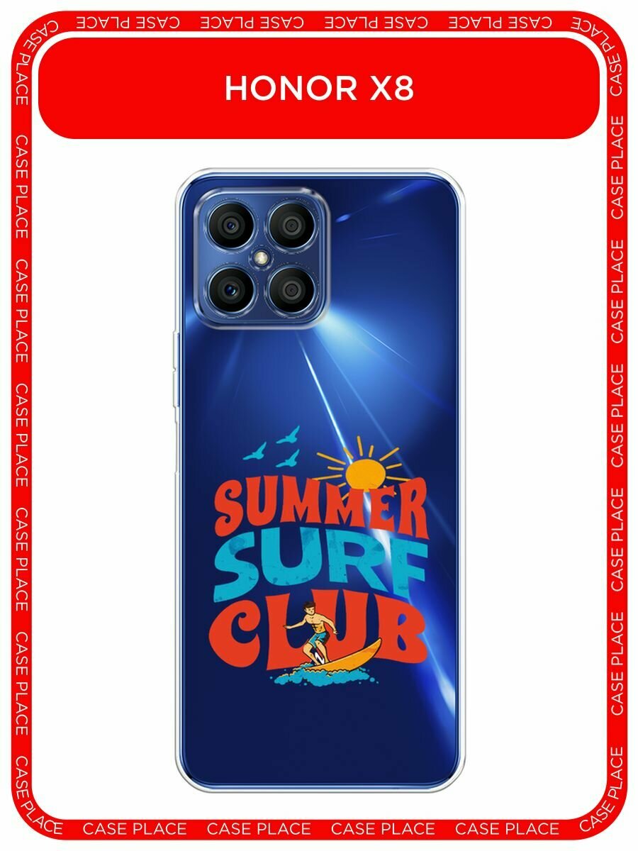Чехол на Honor X8 / Хуавей X8 с принтом "Summer surf club", прозрачный