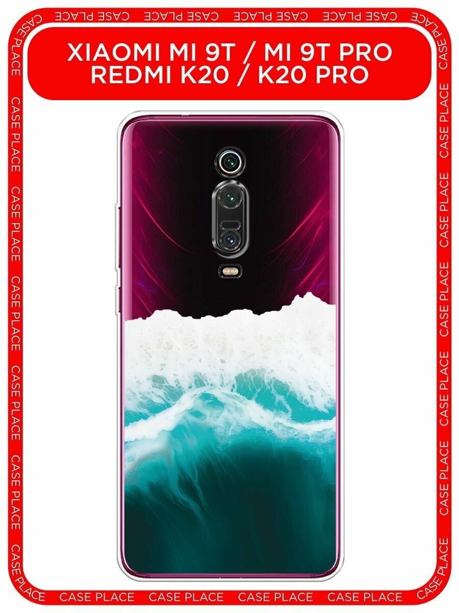 Чехол на Xiaomi Redmi K20/K20 Pro/Mi 9T/9T Pro / Сяоми Редми К20/K20 Pro/Mi 9T с принтом "Большая волна", прозрачный