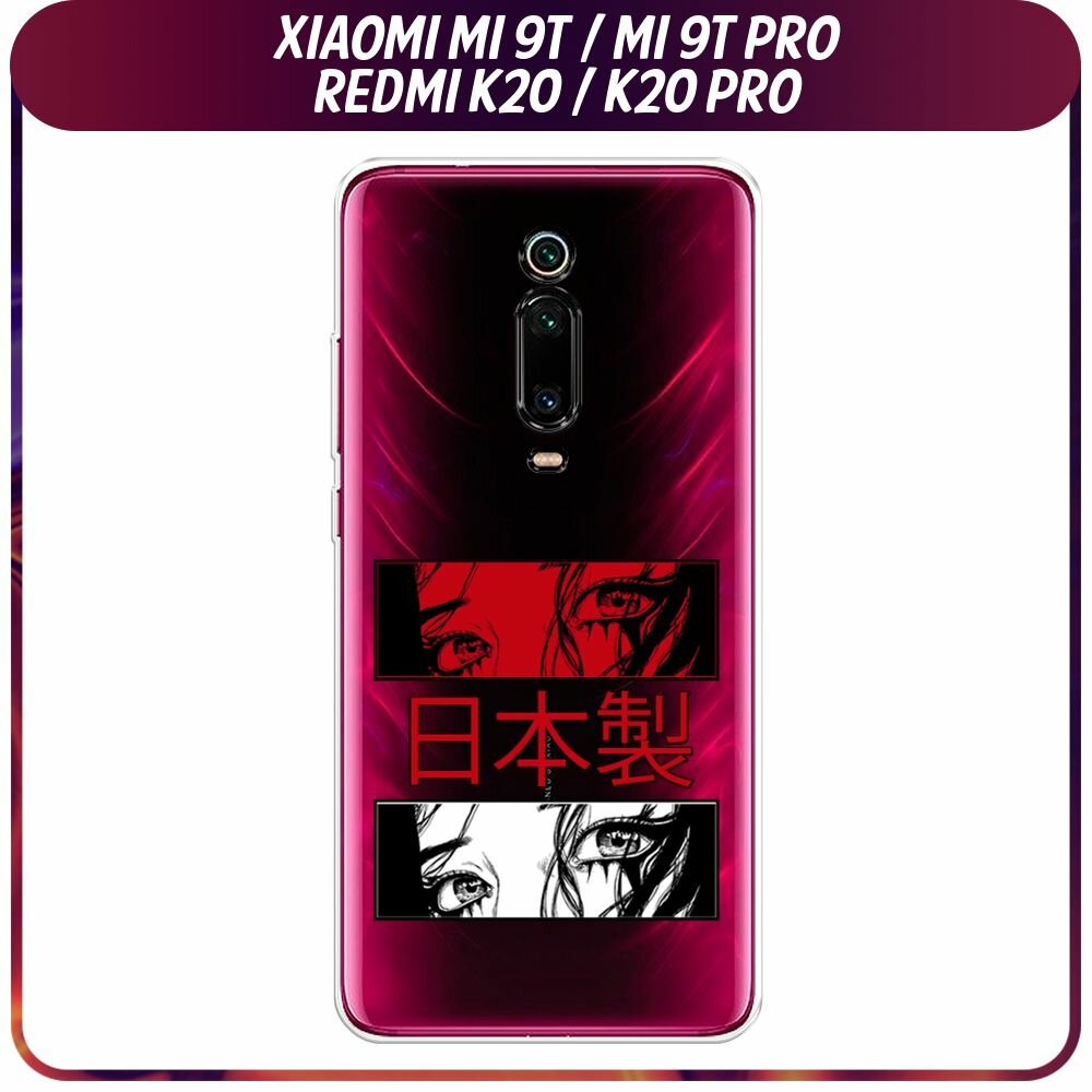 Чехол на Xiaomi Redmi K20/K20 Pro/Mi 9T/9T Pro / Сяоми Редми К20/K20 Pro/Mi 9T с принтом "Аниме глаза манга", прозрачный